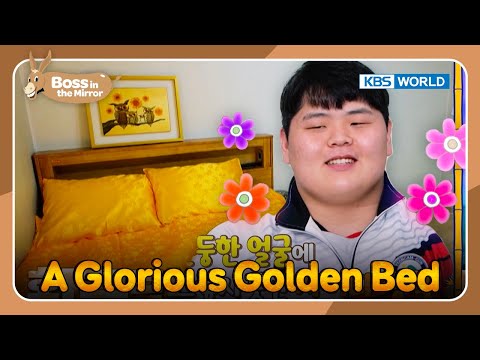 A Glorious Golden Bed for Minjae👑🏆 [Boss in the Mirror : 194-1] | KBS WORLD TV 230315