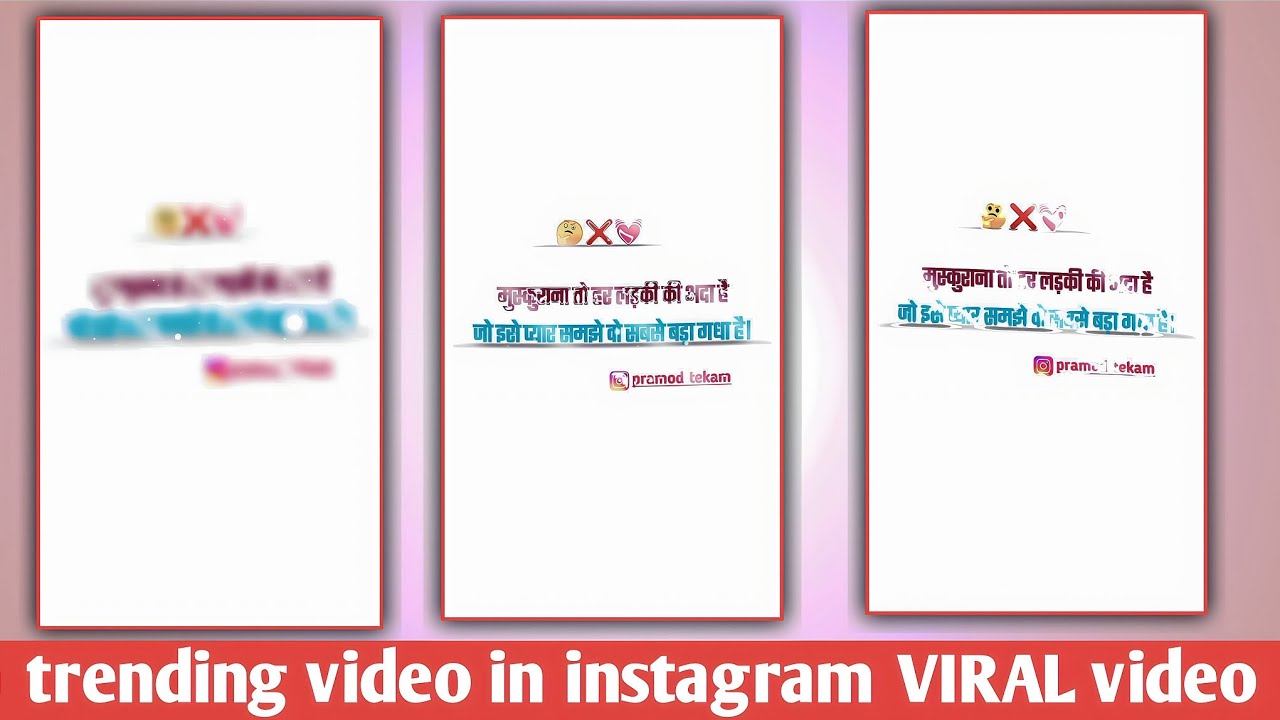 Instagram Trending Video -कैसे बनाए | How to Viral Instagram Reels ...