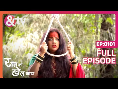 Raat Ka Khel Saara S2 | Ep.101 | Shevanta ने Anna के वाड़ा में आत्महत्या की | Full Episode | AND TV