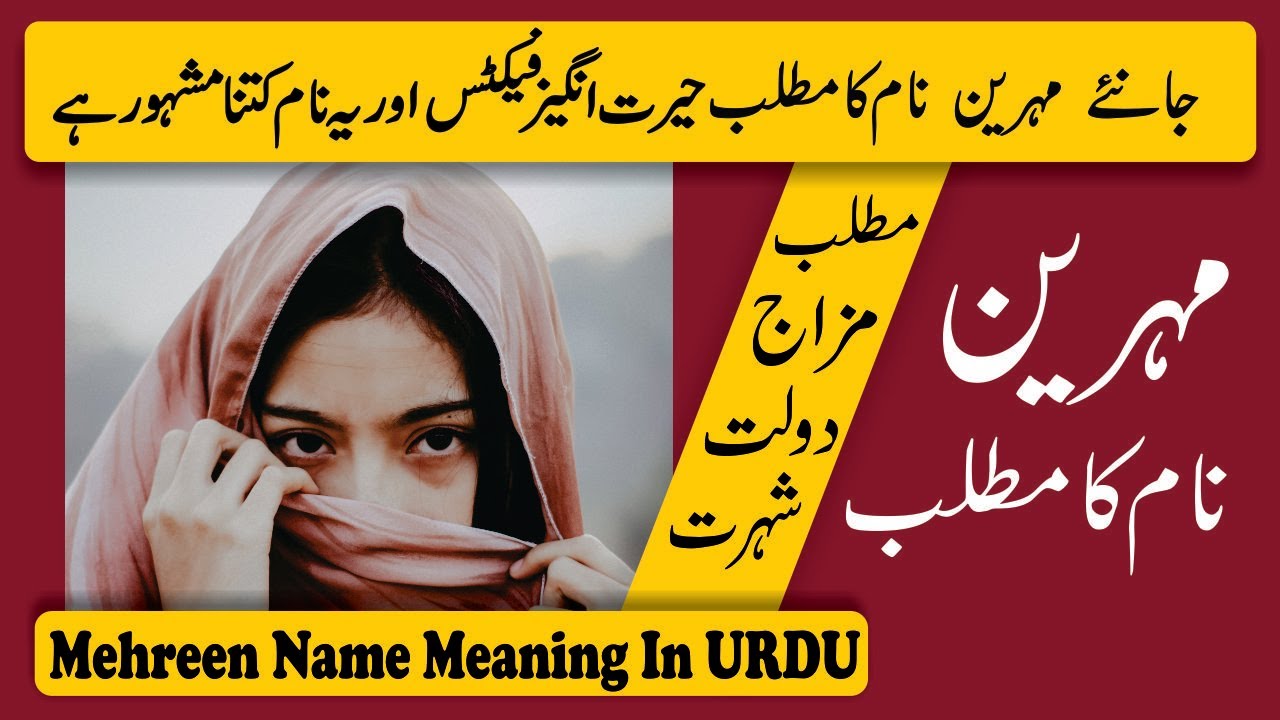 Test Match A Poem In Urdu Hindi Rough Translation In 53 OFF Test Match A Poem In Urdu Hindi Rough Translation In 53 OFF