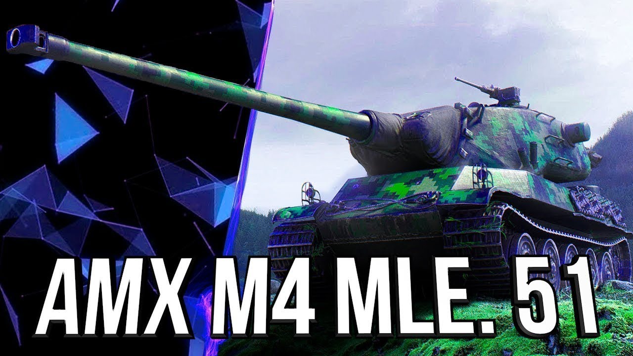 ВЕЖЛИВЫЙ ПОПУСК РАНДОМА НА AMX M4 51 4K+ СЕССИЯ - YouTube
