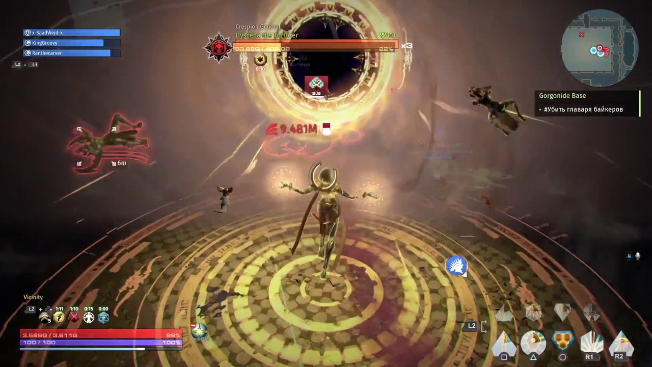 Skyforge Gorgonides Distortion 4 - Hyscena The Torturer - PS4 - YouTube