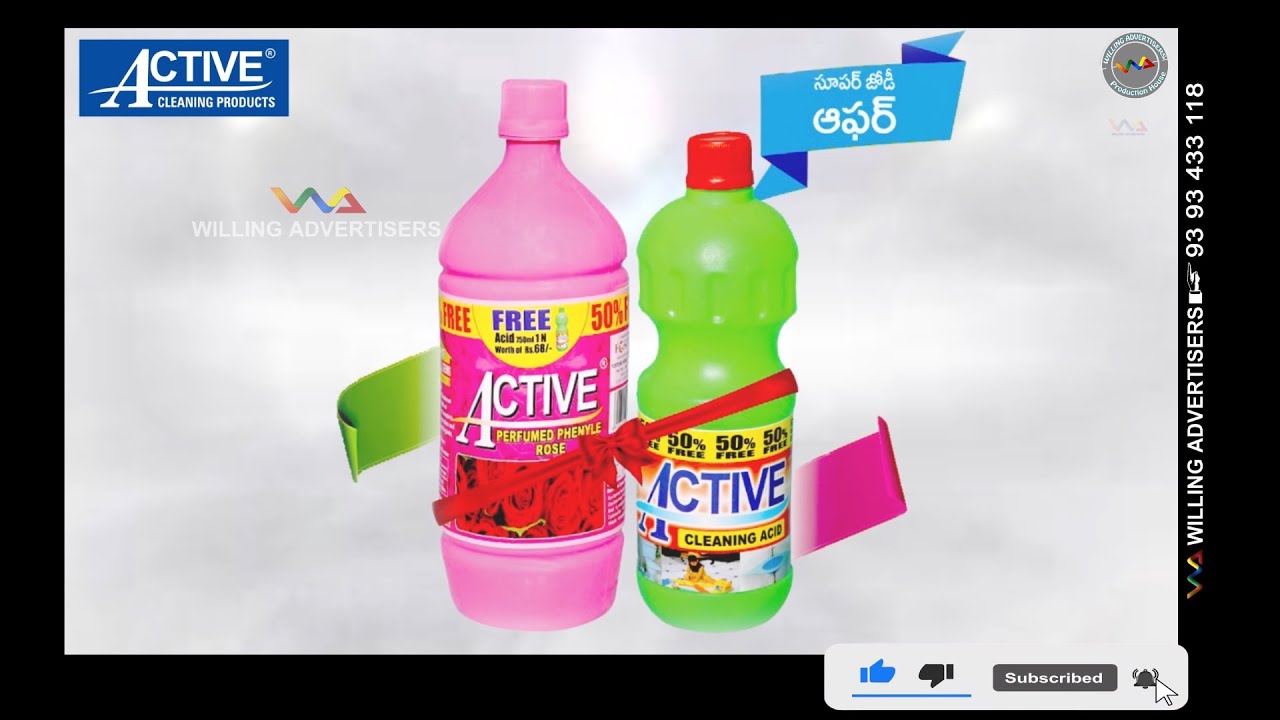 ACTIVE CLEANING PRODUCTS | WILLING ADVERTISERS | SHAIK JOHNY | - YouTube