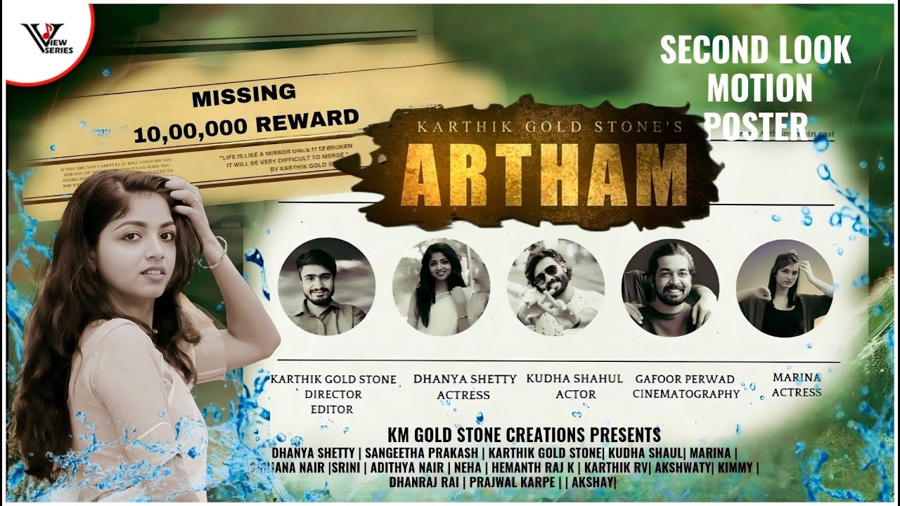 ARTHAM | Second Look Motion Poster | Short Movie | Dhanya Shetty ...