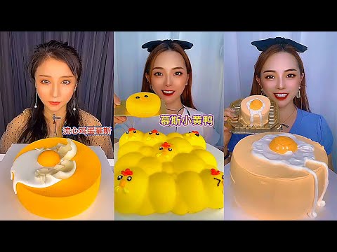 ASMR EATING MOUSSE CAKE ❤️🎂- EATING SOUNDS - SWEET CHINESE DESSERT MUKBANG