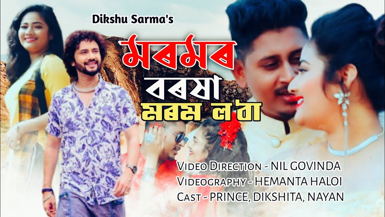 Moromor Boroxa Morom Loba By Dikshu Sarma || New Assamese Video Song ...