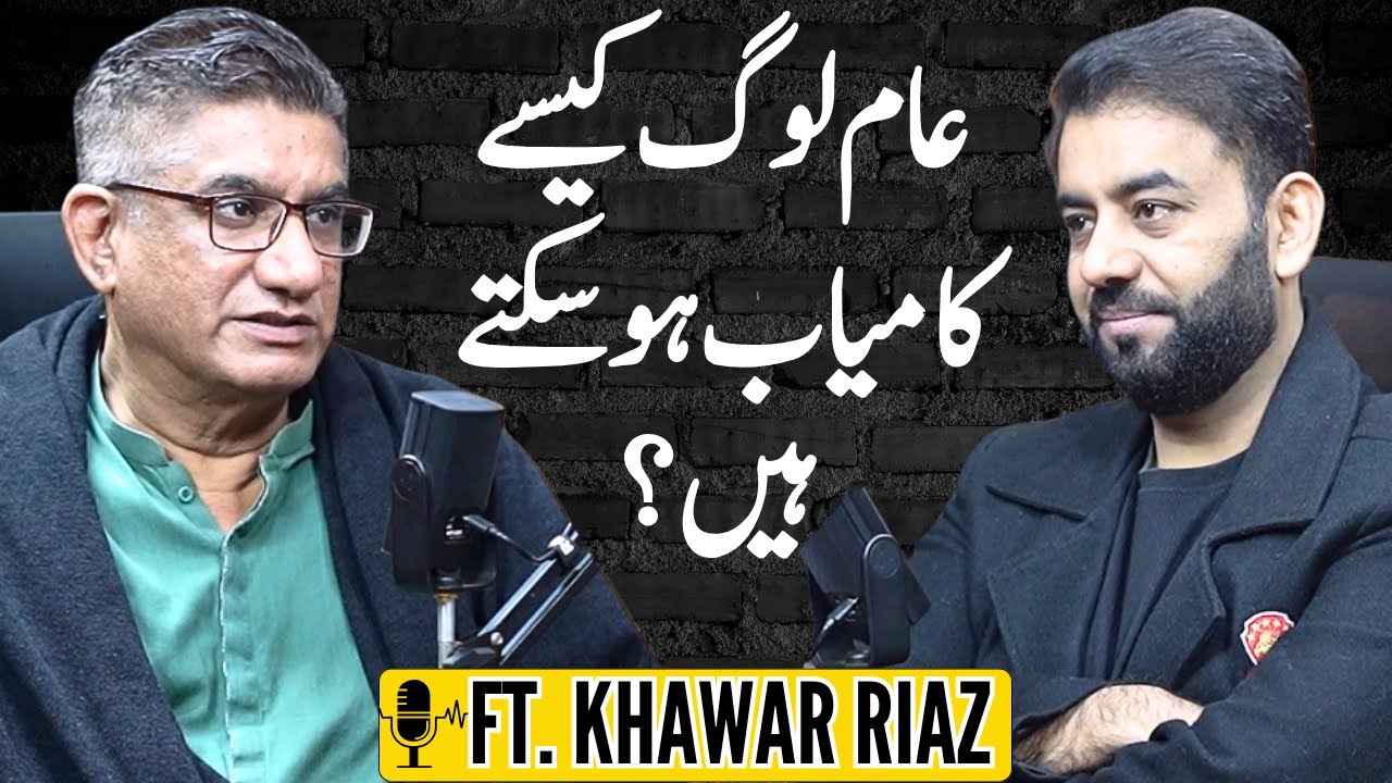 How Do Common People Become Successful? | Ft. Khawar Riaz - YouTube