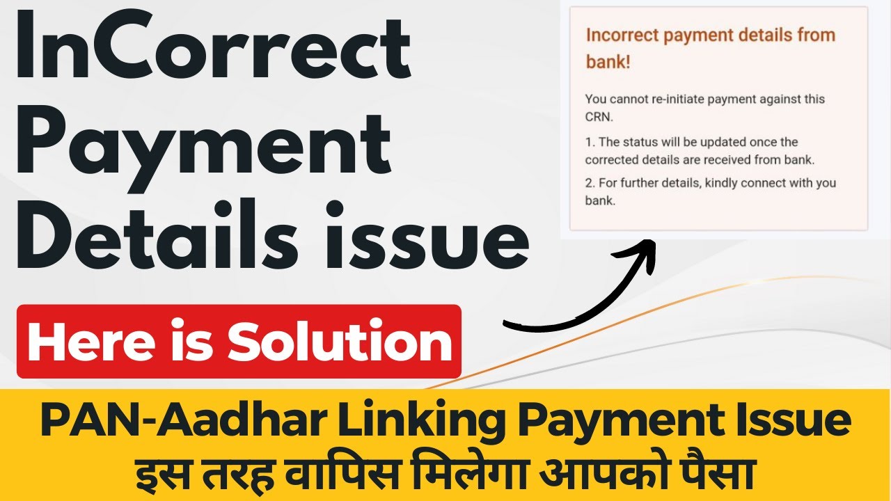 Incorrect Payment Details from bank PAN Aadhar Link Issue | PAN Aadhar ...