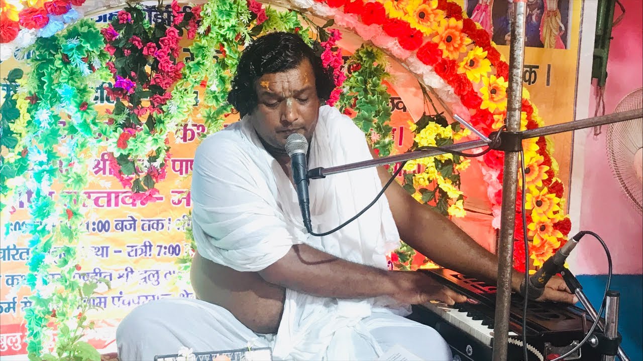 Raghunath Pandey Official live streaming - YouTube