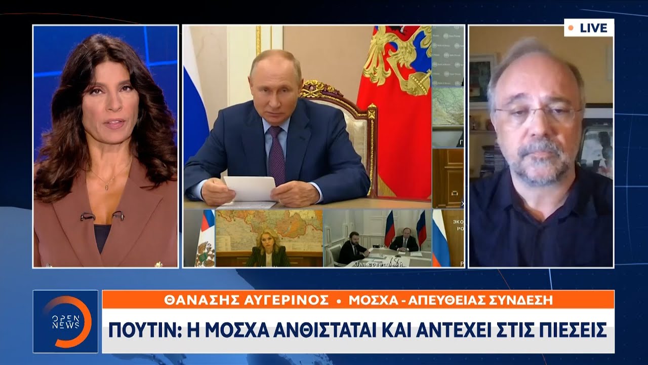 Πούτιν: Η Μόσχα ανθίσταται και αντέχει τις πιέσεις | Κεντρικό Δελτίο ...