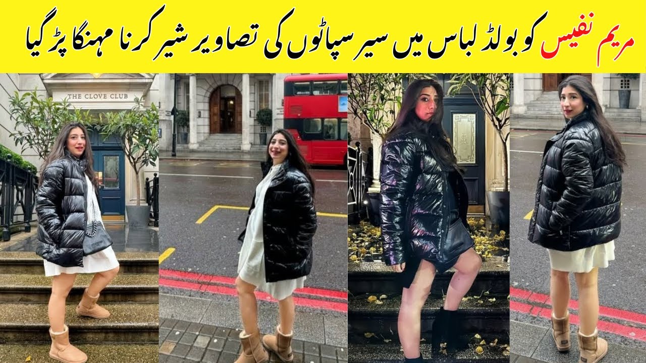 Mariyam Nafees found it expensive to share pictures of the sightseeing ...