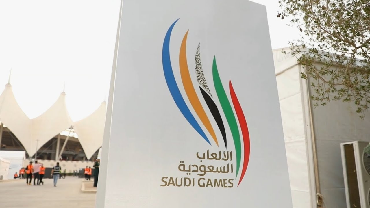 دورة الألعاب السعوديه - الرياض 🇸🇦 Saudi games - Riyadh - YouTube