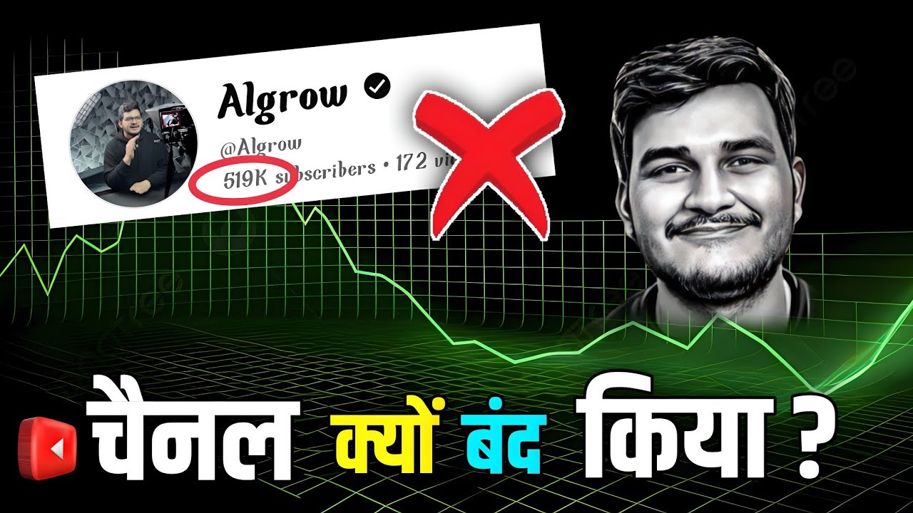 The End 😡 @Algrow down fall reason | The end of algrow career ...