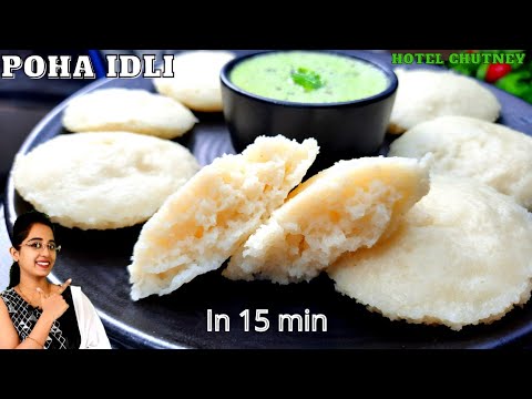 How to make IDLI at home in Marathi | Pohychi idli with chutney in ...