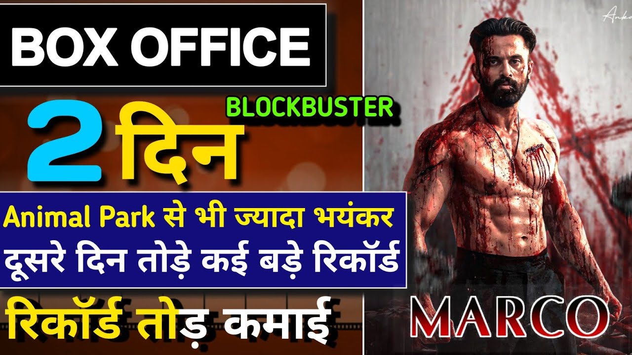 Marco Box Office Collection Day 2 Report| Marco 2nd Day Box Office ...