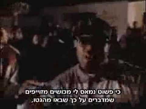 Eazy-E - Real Muthaphuckkin G`s מתורגם HebSub (Dr. Dre & Snoop Dogg Diss)