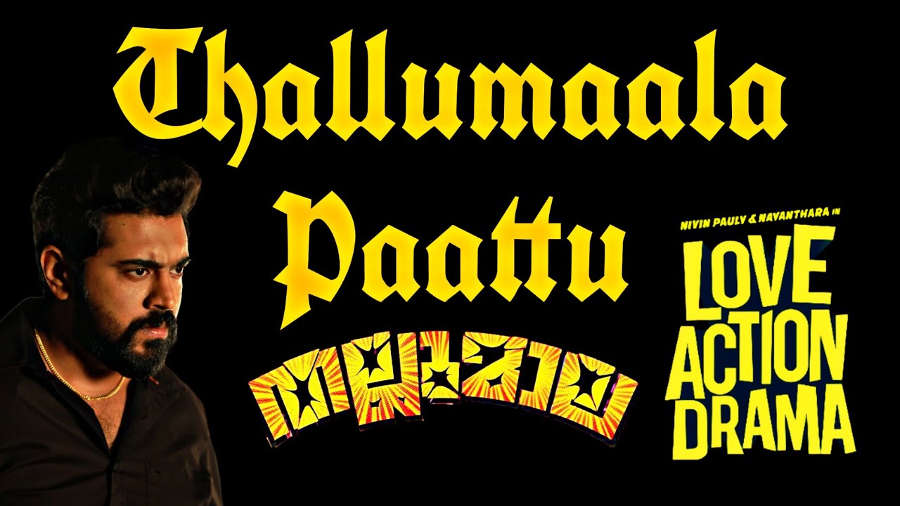 Thallumaala Paattu | LAD Version | Nivin Pauly | Aju Varghese | Dhyan ...