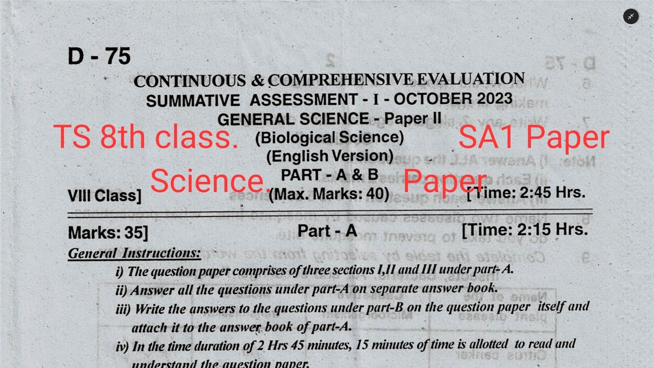 TS 8th class Science 2 SA 1 paper October 2023 Telangana Biological ...
