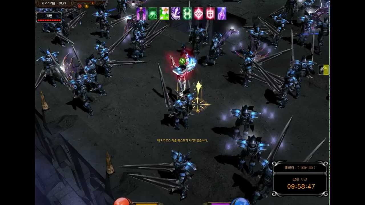 Mu Online Chaos Castle 2013-04-01 8시 카캐 - YouTube