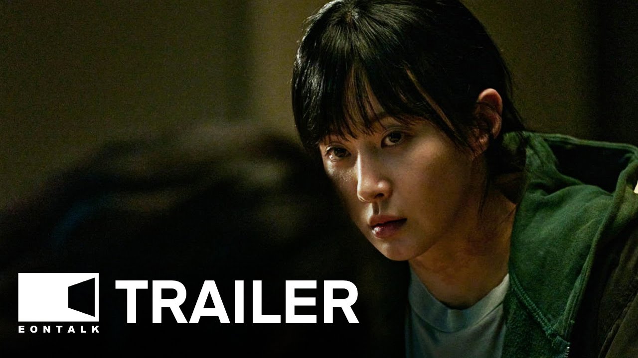 Somebody (2025) 침범 Movie Trailer 2 | EONTALK - YouTube