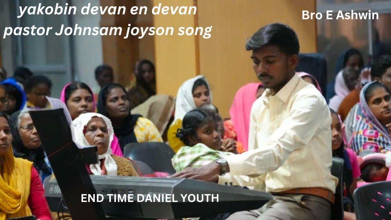 yakobin devan en devan // pastor Johnsam joyson song // E Ashwin // praise music class - YouTube