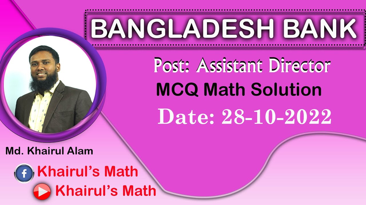 Bangladesh Bank- (AD)- MCQ Math Solution - YouTube
