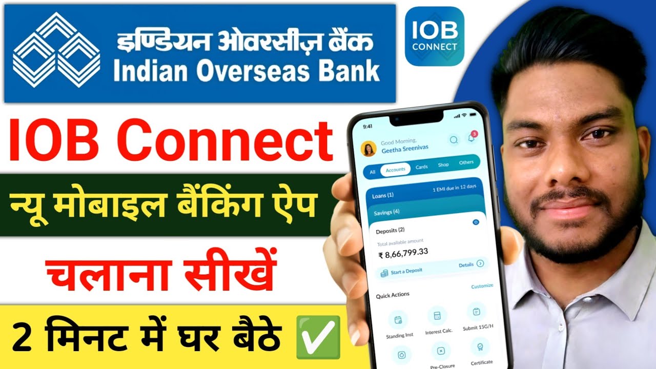 IOB Connect Mobile Banking App Registration kese karen indian Overseas ...