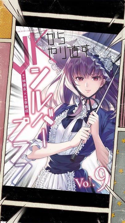 Why this manga is worth to read (Silver Plan to Redo From JK ) Part 2 #manga - YouTube