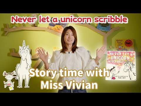 兒童英語繪本導讀 |《Never Let a Unicorn Scribble》千萬別讓獨角獸塗鴉 | Miss Vivian 兒童英語教室