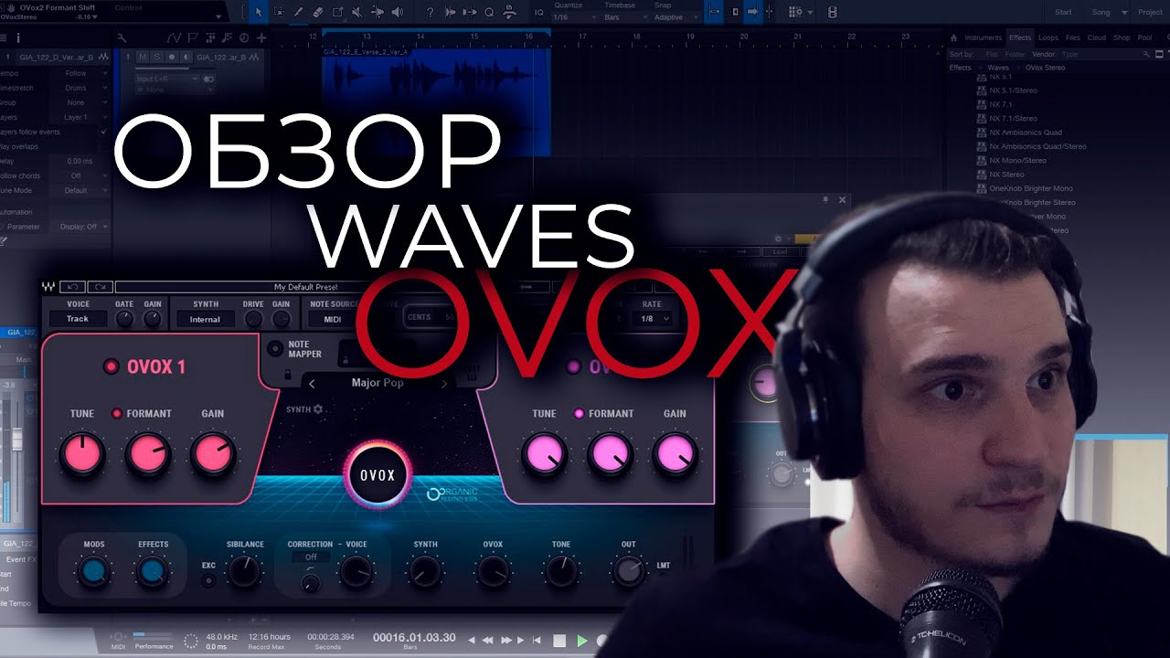Обзор Waves OVox - PerskySkills (Онлайн обучение) - YouTube