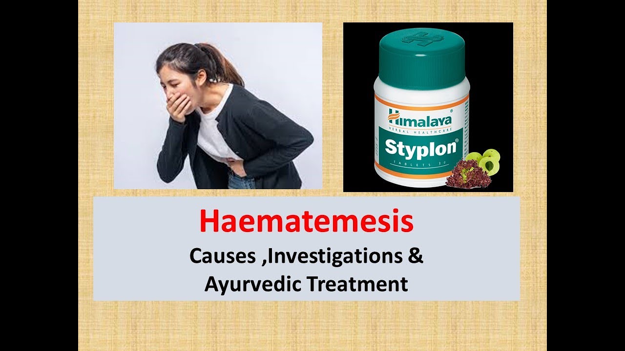 AYURVEDA Experts Reveal Top Secrets To Investigating Haematemesis - YouTube