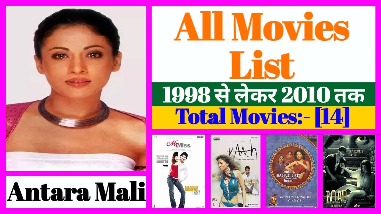 Antara Mali All Movies List || Stardust Movies List - YouTube