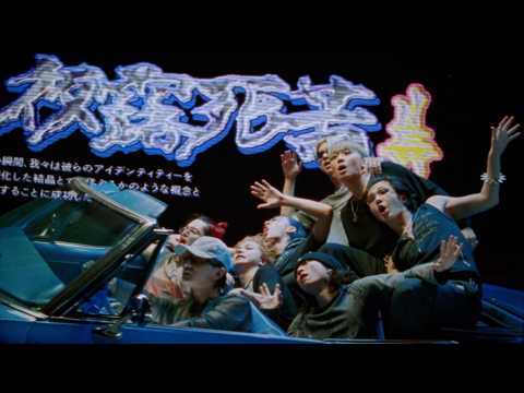 ONE OR EIGHT / YANKEE SQUAT (Music Video)