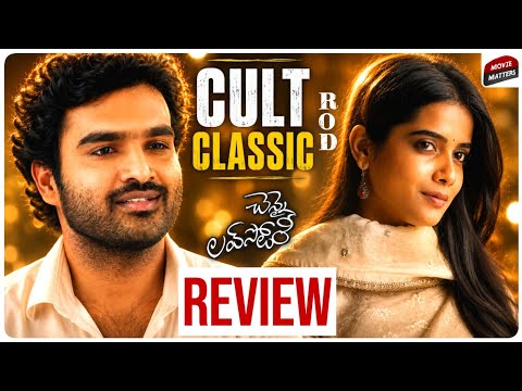 Chennai Love Story Movie Review | Chennai Love Story Review | Telugu Movies