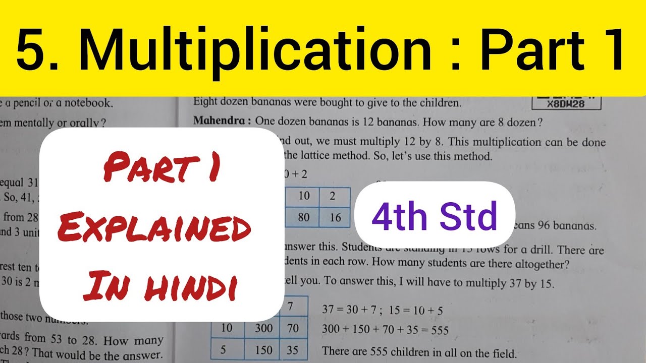 4th Std Mathematics Chapter 5 Multiplication Part 1 Explained In 4th-std-mathematics-chapter-5-multiplication-part-1-explained-in