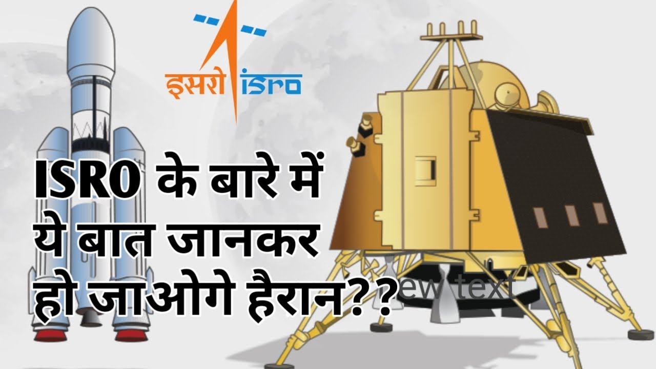 ISRO | History of Indian space | Amazing Fact of ISRO Science Fact EP01 ...