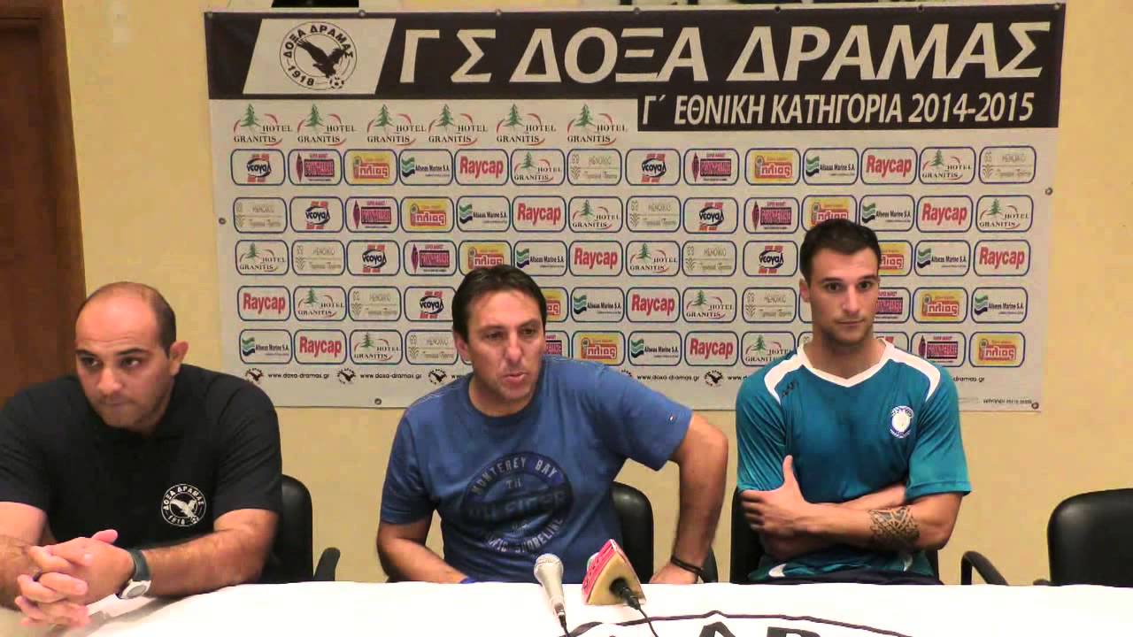 ΔΟΞΑ ΔΡΑΜΑΣ - ΗΡΑΚΛΗΣ - ΦΑΣΕΙΣ ΚΑΙ ΔΗΛΩΣΕΙΣ - YouTube