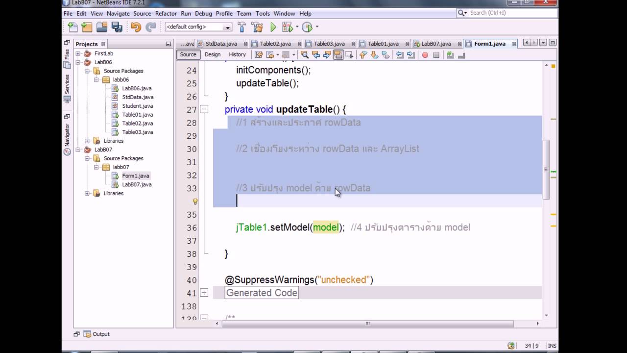 Java Gui Ep7 Arraylist Tablemodel 12 Youtube