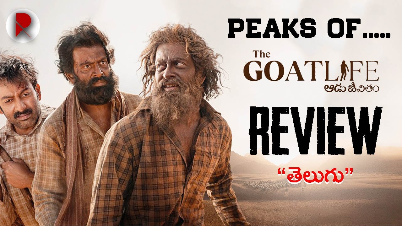 Aadujeevitham : The Goat Life Review : Telugu : Prithviraj Sukumaran ...