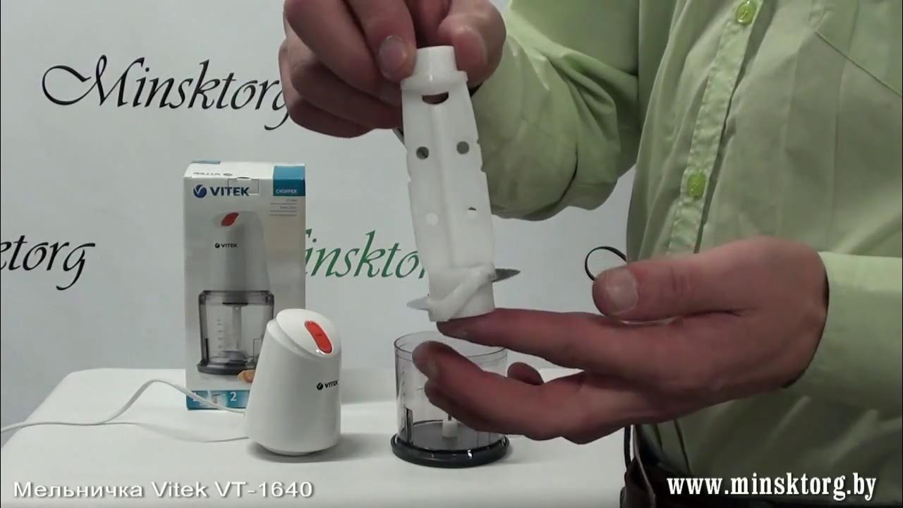 Мельничка Vitek VT-1640 - YouTube