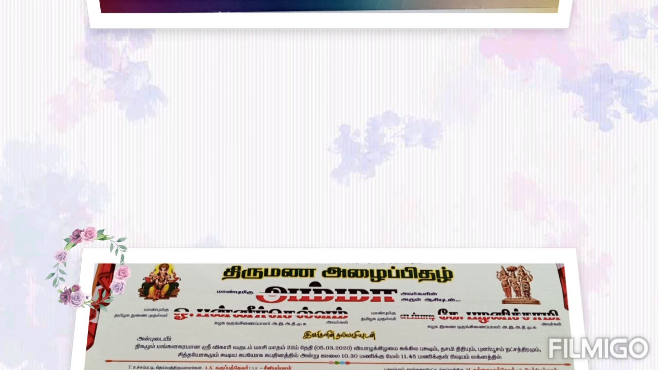 Heartly Welcome you all for our Marriage function - YouTube