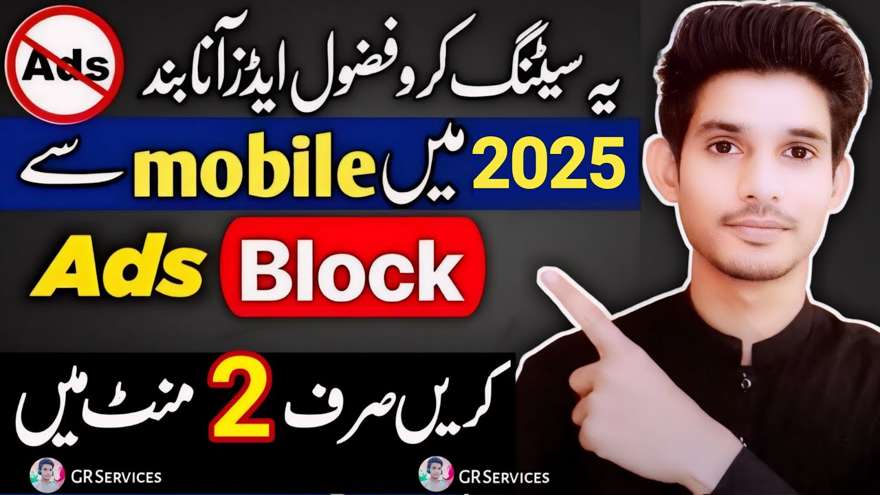 How to stop ads on android phone while using phone | How to close pop ...
