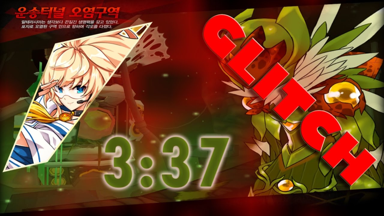 [ELSWORD] Optimus 4-X hell mode (Altera Secret Dungeon) found glitch ...