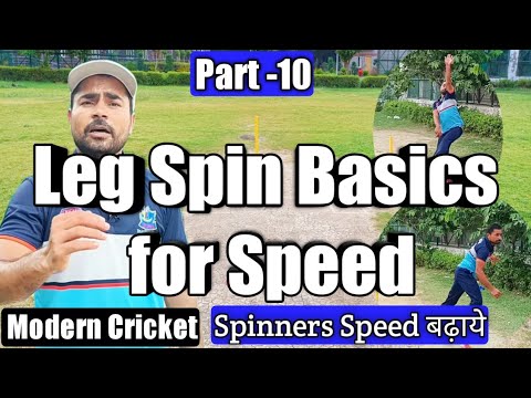 How to Increase Speed in Leg Spin Bowling ? Simple Basics For Spin Bowling Pace Spin bowling ...