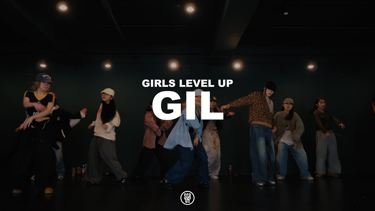 Amerie - Why R U / GIL GIRLS LEVEL UP CLASS/ 250117 길 걸스 레벨업 클래스 /@sugardancestudio - YouTube