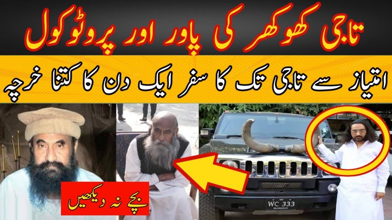 Taji khokhar lifestyle | taji khokhar biography | who is taji khokhar ...