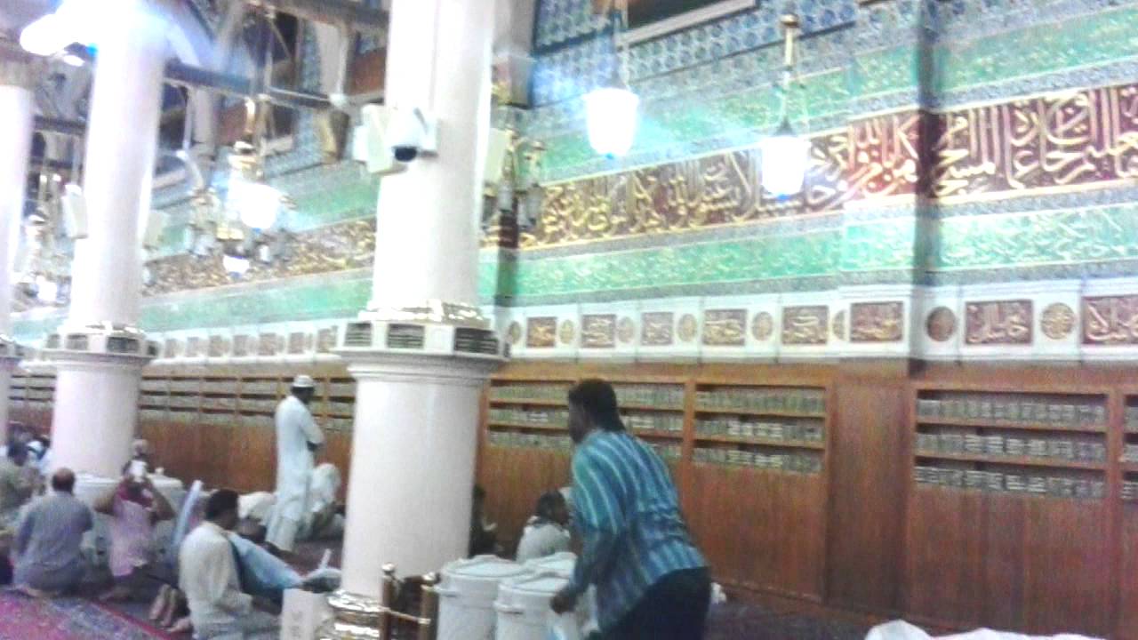 Madeena mosque inside - YouTube