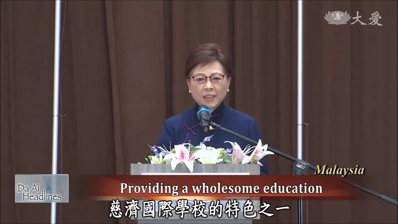 20200108 Nurturing exemplary future generations (Inauguration ceremony ...