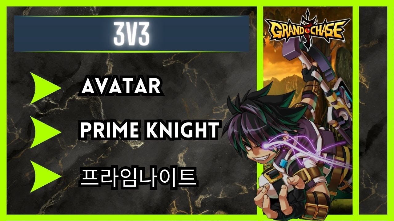 Grand Chase Classic - Avatar/Prime knight 3v3 #1 - YouTube