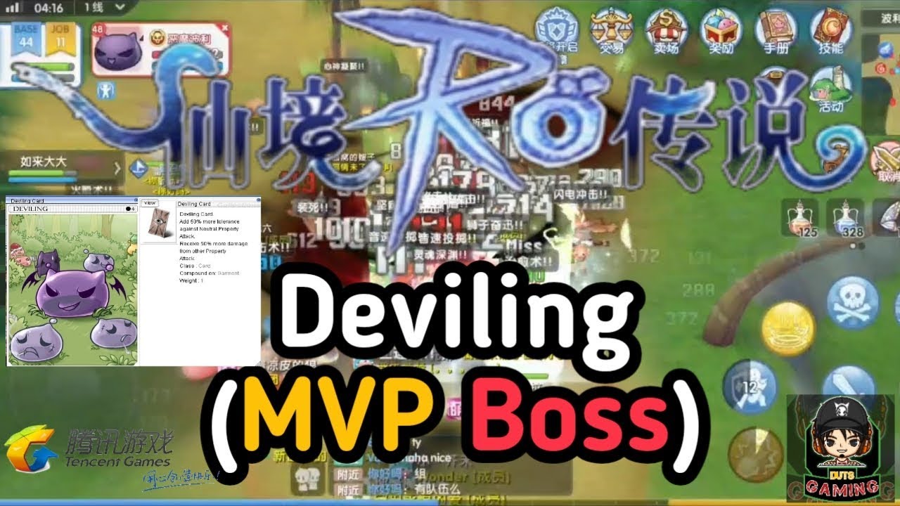 RAGNAROK M: LOVE AT FIRST SIGHT | Deviling (MVP Boss) CBT4 DAY5 - YouTube